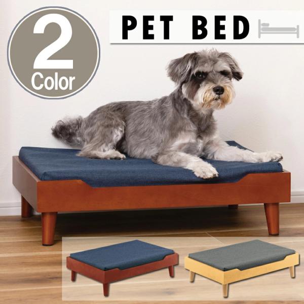 東谷 ペットベッドPET-121BRPET-121NAインテリアにこだわりながら、ワンちゃんネコちゃんと空間を共にできるペットベット。お部屋に溶け込む洗練されたデザインです。ナチュラルなカラーリングなので色んなテイストのインテリアに馴染んで...