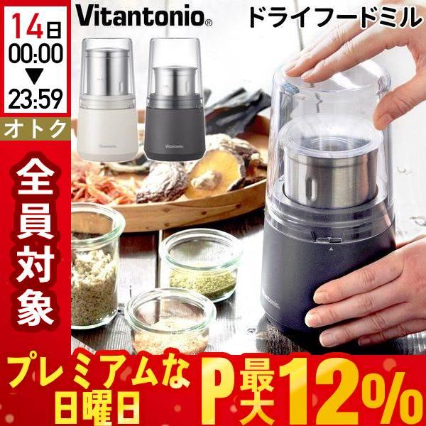 「挽く・砕く・作る」を1台で。挽きたて・作りたてを手軽に楽しむ 多機能電動ミル◆POINTカバーを押すだけの簡単操作粉砕状態が見える透明カバー採用におい移りしにくいステンレス製カップ用途で使い分けできる大小2種類のカップ付属カップは重ねて収...