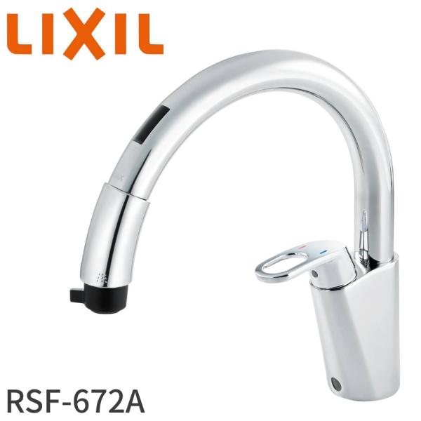 ナビッシュ LIXIL INAXの通販価格と最安値