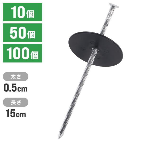 【発売日：2026年01月19日】固定U字ピン人工芝や防草シート、レジャーシートなどの固定にご利用頂けます。＜＜人工芝設置時の使い方＞＞人工芝を土の地面の上に設置する場合に使用できます。芝と同じ緑色なので、目立たず固定できます。通常、1m間...