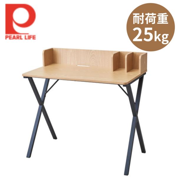 ゆったり広々、快適に作業できるワークデスクブックスタンド付きデザインデスク本やタブレット、スマホ、小物をまとめて置ける便利なブックスタンド付き。デスク上がスッキリ片づき、作業や勉強がもっと快適になります。配線穴付きでコード類もすっきり整理。...