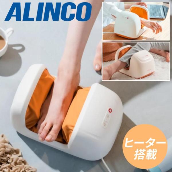 忙しい日々でも「さっ」と使える。コンパクトサイズのマッサージャー！！「指圧」と「もみ」で足の疲れ・コリをほぐします。【仕様】サイズ：W293×D188×H169mm重量：約2.0 kg(ACアダプター含む)定格時間：10分定格消費電力：26...