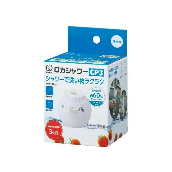 特長コンパクトサイズの浄水器です。塩素（カルキ）臭や鉄サビ、ゴミを除去し水をクリーンにします。自在水栓16mm、外径22mmの外ねじ式泡沫水栓に取り付け可能です。最大節水率約60％です。仕様・規格 水流：シャワー/ストレートサイズ：幅65×...