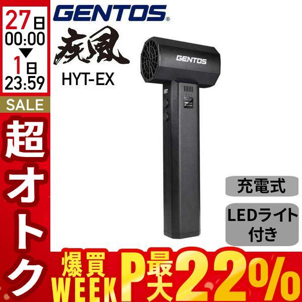 特長大ヒット商品疾風よりハイパワーな新作が登場しました。内蔵バッテリー型ハイパワーブロワーです。LEDライト搭載モデルです。【仕様・規格】 回転数15000rpm(弱)23000rpm(中)31000rpm(強)35000rpm(ブースト)...