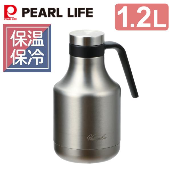 ステンレス真空断熱構造により外気へ熱が伝わりにくく、飲み物の温かさ・冷たさを長時間キープ。ビンテージ風の加工で、家呑みをおしゃれに楽しめます♪サイズ(約)：幅160×奥行120×高さ225mm製品重量(約)：0.6kg実容量：1.2L保温効...