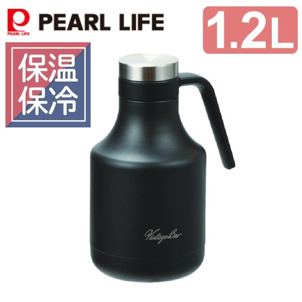 ステンレス真空断熱構造により外気へ熱が伝わりにくく、飲み物の温かさ・冷たさを長時間キープ。ビンテージ風の加工で、家呑みをおしゃれに楽しめます♪製品サイズ(約)：幅160×奥行120×高さ225mm製品重量(約)：0.6kg実容量：1.2L保...