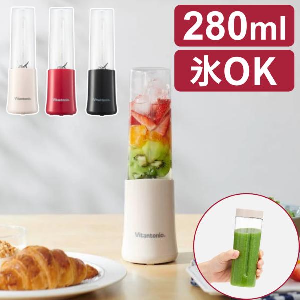 ＼スムージーを毎日の習慣に／美容や健康、日々の疲れをフルーツや野菜を摂ってリフレッシュ。かんたん3STEPなら忙しい毎日でもはじめる、つづけられる。◆3ステップでかんたんスピーディ！つくったボトルでそのまま飲めるから、洗い物も減らせて片付け...