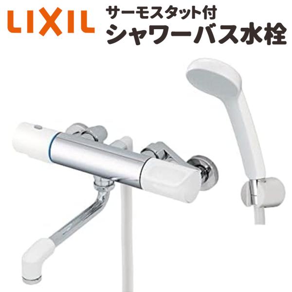 【エコフルシャワーで節水&amp;省エネ】羽根車がシャワー内の圧力を増幅させ、一粒一粒のシャワーの大粒化を実現。より心地よく肌触りの良いシャワー感が得られます。また節湯効果もあり、水道代・ガス代の節約が期待できます。【安心の昇温防止機能】長...