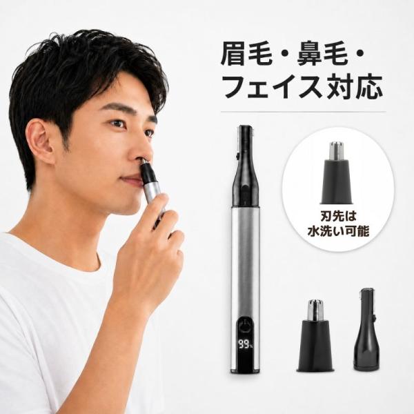 フェイス＆眉＆鼻毛シェーバー■2イン1設計！アタッチメントを変えてまゆ毛&amp;鼻毛カッター携帯便利なスリムデザイン■USB充電式で経済的かつ環境に配慮デジタル残量表示機能付きで残量をリアルタイムで確認できるため、突然のバッテリー切れを安...