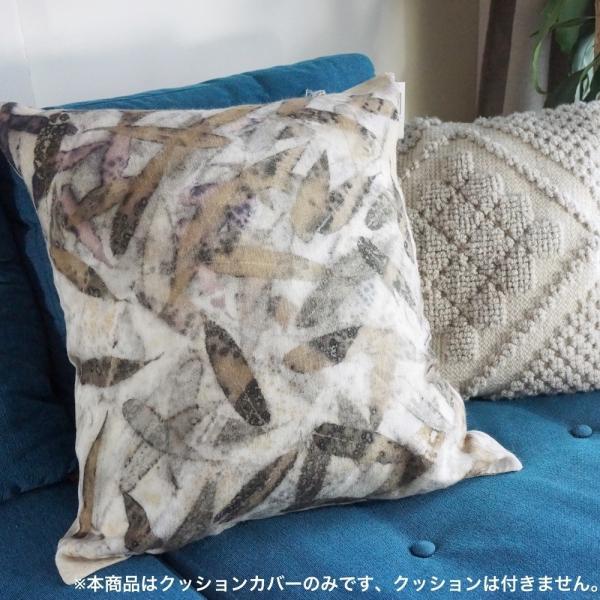 草木染めのクッションカバーです。表面の柄は草木染めで、一つ一つ全く違った柄になります。自然の染料で出来た落ち着いた色合いが特徴の商品です。同じ柄が二つと無い商品になります。※商品は写真左側のクッションに被せているカバーになります（右側のクッ...