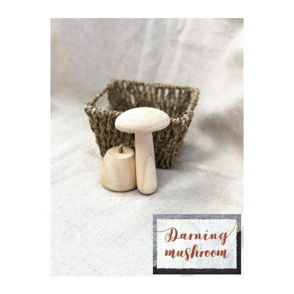 ダーニングとは、ヨーロッパで伝統的に行われている、衣類の穴あきやすきりれた箇所を修繕する針仕事です。そんなダーニングの作業に欠かせないのが、キノコ型の道具、ダーニングマッシュル?ム。マッシュル?ムで刺しゅうみたいに可愛くお直ししましょう。土...