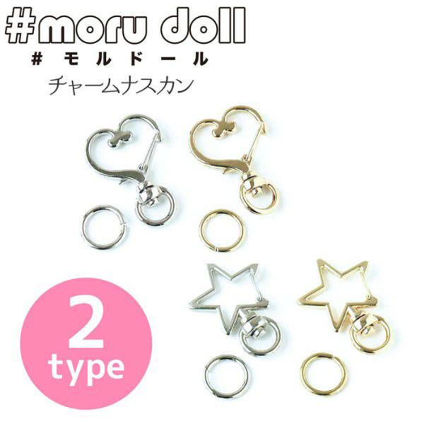 【モール人形 モールドール モルドール】韓国雑貨のトレンドアイテム【ふわふわモール】曲げたり束ねたりしてお気に入りアイテムを作って飾ったり、一緒にお出かけしたりとてもかわいいモールです。モールドール用のチャームナスカンです。モルドールのデコ...