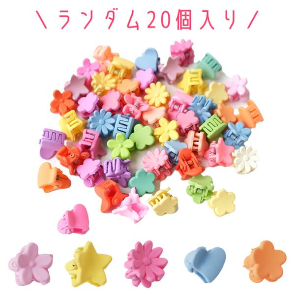 【モール人形 モールドール モルドール】韓国雑貨のトレンドアイテム【ふわふわモール】曲げたり束ねたりしてお気に入りアイテムを作って飾ったり、一緒にお出かけしたりとてもかわいいモールです。モールドール用のカラフルクリップ20個入りです。モルド...