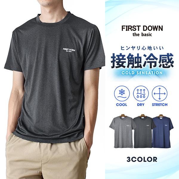 暑い季節にぴったりなカチオン半袖Tシャツ。吸汗速乾機能と接触冷感素材を採用し、汗ばむ日も快適に過ごせます。さらにストレッチ性にも優れており、ストレスフリーな着心地。ベーシックなクルーネックデザインは、一枚着はもちろん、インナーとしても万能。...