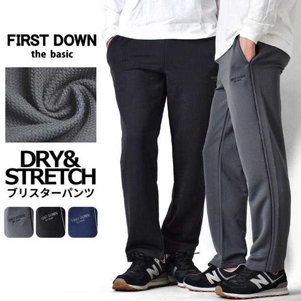 快適な穿き心地と動きやすさを両立したメンズジャージパンツ。ストレッチ素材を採用しているので、日常の動きや軽い運動もスムーズです。表面の凹凸が特徴のブリスター仕上げにより、独特の風合いと高級感を演出。ウエストはゴムとドローコードでフィット感を...