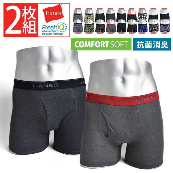 ヘインズのボクサーブリーフ2枚組セット。前開き仕様。フライス編の生地を使用した心地良いフィット感が特長。ニオイの発生を抑制するFresh IQ加工により一日中快適。高品質でリーズナブルなマストアイテムです。素材【７・０９６・０９８・９８４番...