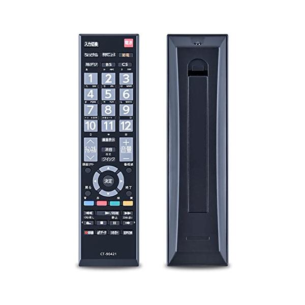 スタイル：テ レ ビリモコン?【耐久性・押し心地】高品質のABS素材で作られたTVリモコンは丈夫で割れにくく、耐衝撃性と耐久性に優れています。表面には艶出し加工が施され、滑らかで手触りが良い、握りやすいです。シリコン製ボタンは柔らかく指に密...