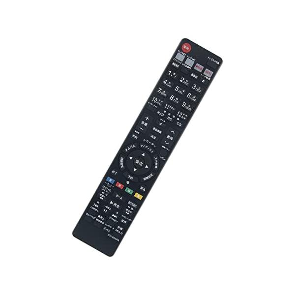 カラー：SH-955PA1）ブルー レイディスクレコーダー用リモコン fit for シャープ GA955PA GA869PA GA813PA GA886PA GA769PA GA850PA GA810PA2）この商品は時、【RC1】に設定...