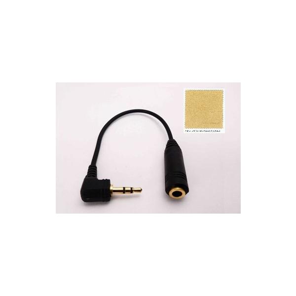 カラー：Linkサイズ：L字13cm【 即日 】Sound Wave Japan ( Future Wave Product＆ Tradeオリジナル ) です。即日〜迅速、安心、安全なお届けです。 中国(発注後、15~30日後着),日本国内...