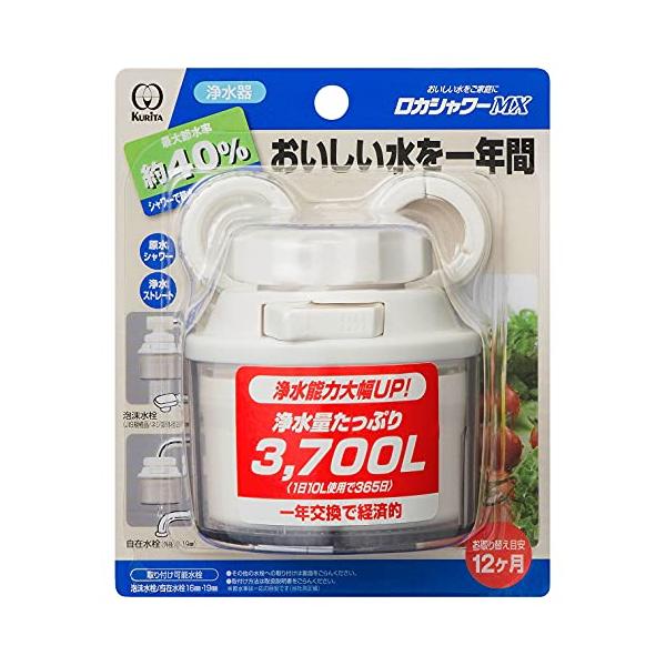 カラー：ホワイトクラス最大の浄水量、1日10L使用で1年間交換不要です。取付簡単シャワー(原水)は50℃以下、ストレート(浄水)は35℃以下でご使用ください。使用開始時には黒い水が出ますが活性炭の微粉末のため約5秒間通水してからご使用くださ...