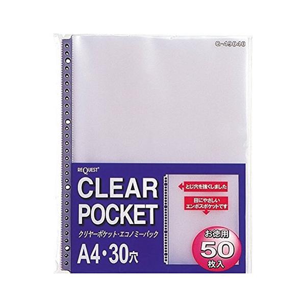 カラー：透明サイズ：A4(50枚)スタイル：通常厚【入数】50枚【サイズ】A4【型式】縦型【タイプ】インタイプ【寸法】幅230mm×高さ302mm