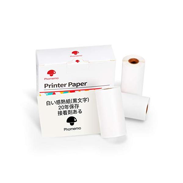 カラー：白いステッカー感熱紙　20年保存(黒文字)サイズ：53mmPhomemo　M02・M02S・M02 Pro・M03・M04ASポータブルサーマルプリンターに適しています。幅：53mm. 長さ：3.5m。　保存期間：20年Phomem...