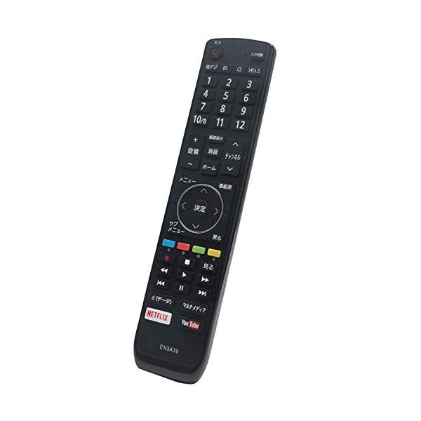 カラー：EN3A39スタイル：テ レ ビ販売の商品は代替品で純正リモコンではないですが、ボタンの配列と機能は純正リモコンと同じです。電池（単4*2）は付属しておりませんので別途お買い求めくださいませ。設定不要です電池を入れるとすぐに使えるか...
