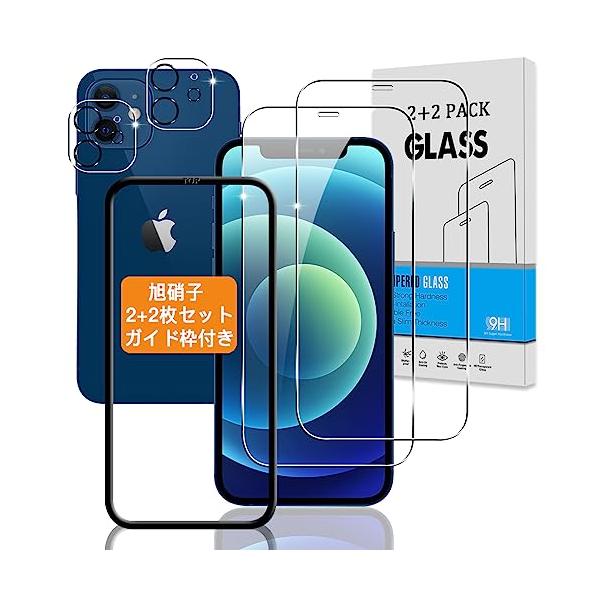 カラー：透明サイズ：?対応 i Phone 12 mini?【対応機種 】 対応 i Phone12 mini ガラスフィルム + カメ ラフィルム ，専用液晶画面保護ガラスフィルム。フィルムのシリコン自己吸着層により、スチールフィルムを携...