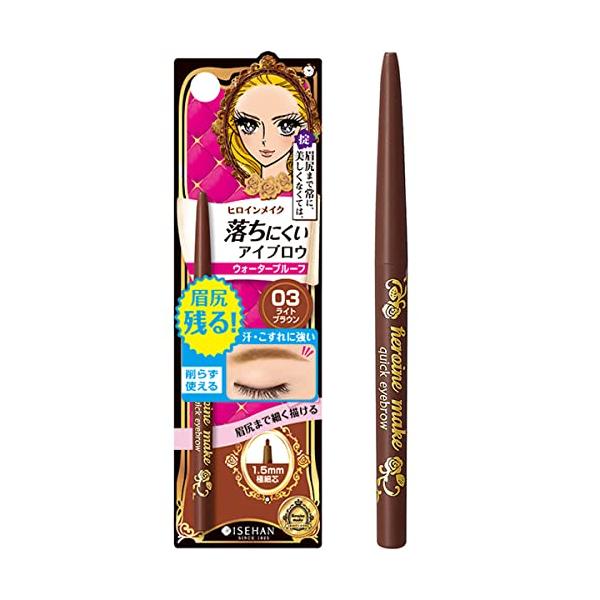 カラー：03 ライトブラウンサイズ：0.07グラム (x 1)原産国 : 日本原材料 : ベヘン酸、モクロウ、ラウロイルリシン、ラノリン脂肪酸オクチルドデシル、ステアリン酸、水添ココグリセリル、水添ヒマシ油、ポリエチレン、ミツロウ、カルナウ...