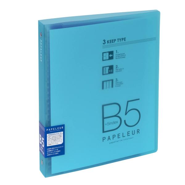 カラー：水色サイズ：ワイド (B5)重量:170gサイズ:幅3.0×奥行22.2×高さ27.0cm材質:カラーPP・プラスチックパッケージ重量: 0.39 pounds