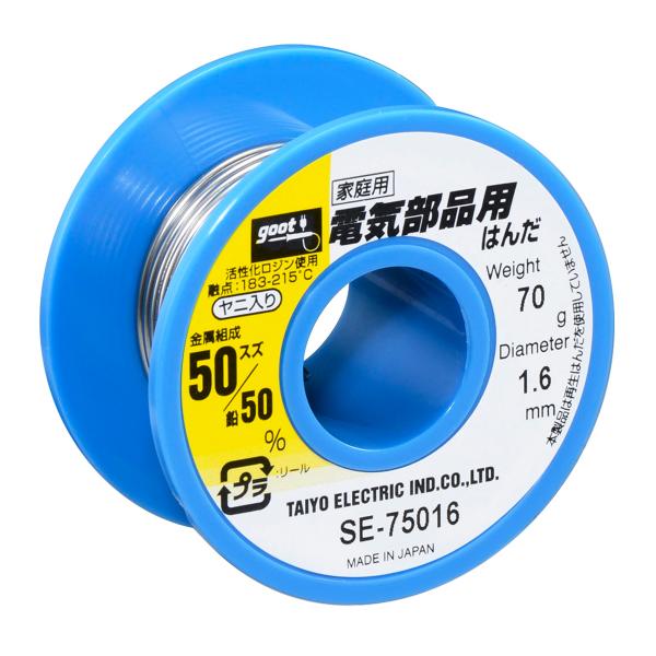カラー：電気部品用サイズ：70gスタイル：φ1.6mm (約5m)環境にやさしい　紙パッケージ採用組成：スズ50%/鉛50%融点：183-215℃線径：Φ1.6mmリール巻：約70g　約5m