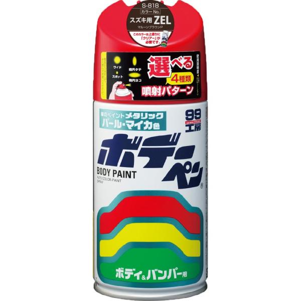 カラー：ZEL マルーンブラウンPサイズ：0.25 リットルスタイル：車体純正カラーナンバー:ZEL【内容量】 300ml