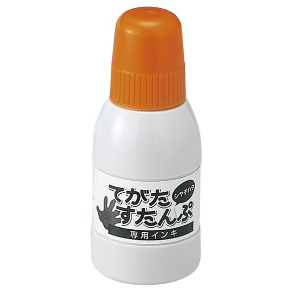 カラー：オレンジスタイル：インキ【インキ色】オレンジ【インキ種類】水性顔料【内容量】40ml【捺印回数】約300回【仕様】ST基準に適合