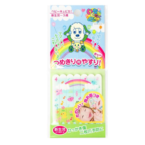 カラー：いないいないばあっ!スタイル：7本入やさしく削って爪の長さをととのえるつめきり代わりに使えるやすりです。粗さの違う両面仕様で爪の成長に合わせて使い分けできます。1本ずつ切り取れる衛生的な使い切りタイプ。1袋に7本入り。対象 0ヶ月〜...