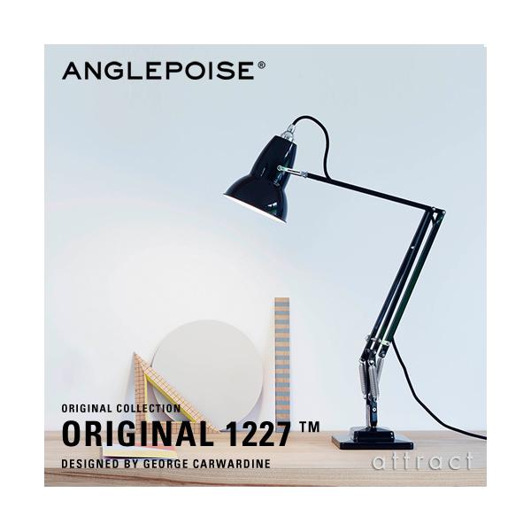 1934年にジョージ・カワーダインがデザインした「model 1227」の復刻版である、Original 1227は、2009年に、ANGLEPOISEの誕生75周年を記念して再発売されました。「英国を代表する10のデザイン」としてロイヤル...