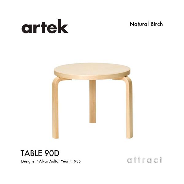 Alvar Aalto（アルヴァ・アアルト）によるデザインのシンプルな円形テーブルは、スツール 60と同じく金属の代わりに曲げ木を使う工法のL-レッグが用いられています。フィンランドに多く生息する落葉樹のバーチ材（白樺）を使用しており、上質...