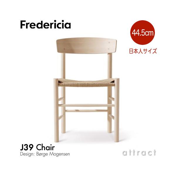 Borge Mogensen（ボーエ・モーエンセン）が、FDB（デンマーク生活協同組合連合会）の家具デザイナーとして活躍していた際に作られたシェーカースタイルのダイニングチェア。モーエンセンらしい「簡素で誠実なデザイン」が良く表現されている...