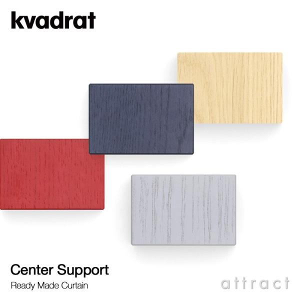 北欧を代表するテキスタイルメーカー Kvadrat（クヴァドラ）社から、ロナン&amp;エルワン・ブルレックがデザインを手掛けた高品質でおしゃれな組立式のカーテンキット、Ready Made Curtain（レディメイドカーテン）が登場。構...