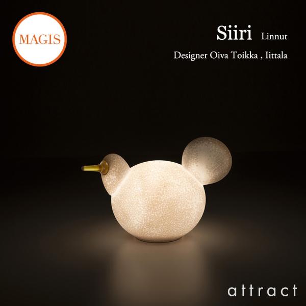 Linnut（リンナット）とは、フィンランド語で「鳥」。MAGIS（マジス）とiittala（イッタラ）、そして、Oiva Toikka（オイバ・トイッカ）のコラボレーションから生まれた奇跡のコレクションで、元々は1970年代からオイバ・ト...