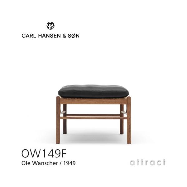 サイズ：W600×D400×H460mmレザー：ブラック、ダークブラウン、ブラウン仕様：ウォルナット、オイルフィニッシュファブリック：レザー（Thor）保証：正規メーカー5年間保証デザイナー：Ole Wanscher（オーレ・ヴァンシャー）...