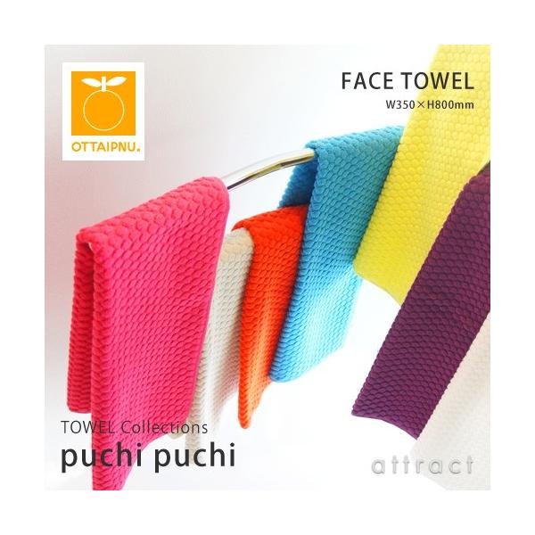 サイズ：W350×H800mmカラー：ブラック、ブラウン、グレー、パープル、レッド、オレンジ、ピンク、ブルー、グリーン、イエロー、ベージュ、ホワイト素材：綿100%（コットン100%）製造：吉井タオル（愛媛県今治市）原産国：日本デザイナー：...