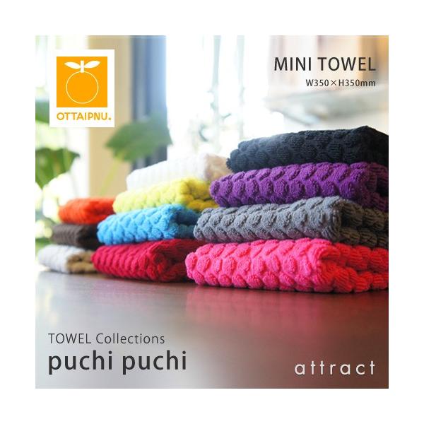 サイズ：W350×H350mm （おしぼりサイズ）カラー：ブラック、ブラウン、グレー、パープル、レッド、オレンジ、ピンク、ブルー、イエロー、グリーン、ベージュ、ホワイト素材：綿100%（コットン100%）製造：吉井タオル（愛媛県今治市）原産...