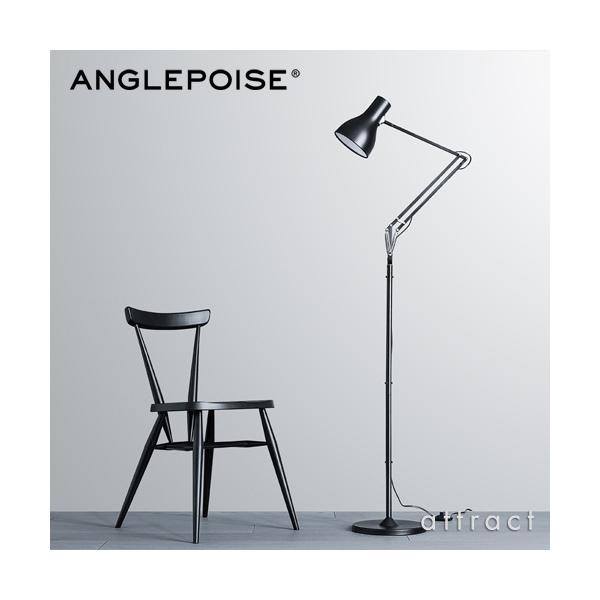 Type75のテーブルランプは、別売のアクセサリーをお使いいただくことで、例えばフロアスタンド（ブラック・シルバーのみ）や、卓上用の直付タイプ等としても幅広く使用できるフレキシブルなランプです。こちらのTYPE RANGE（Type 75 ...