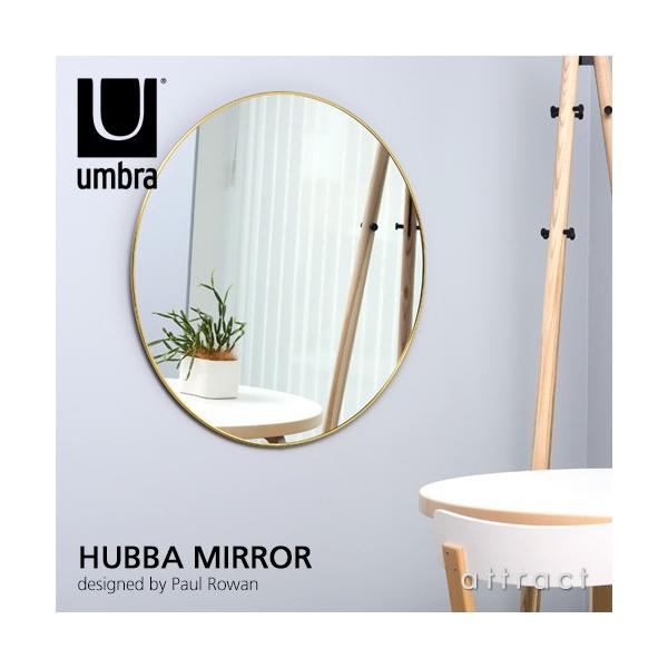 欧米スタイルの生活空間を楽しめるインテリアを幅広く発信している、umbra（アンブラ）のHUBBA MIRROR（フーバ ミラー）は、スペースを拡張し、明るく見せることができるシンプルなウォールミラー。アクセサリー感覚でお部屋の印象を一新し...