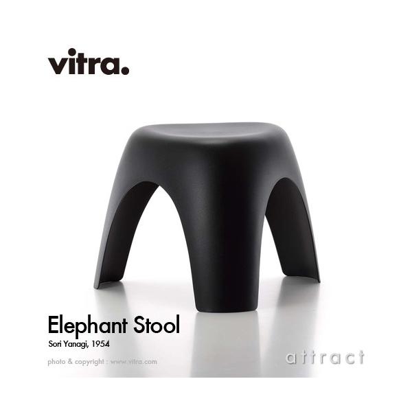 1954年に、日本を代表するインダストリアルデザイナーである柳宗理によってデザインされた、Elephant Stool（エレファント スツール＝象脚スツール）は、1956年に当時は珍しいFRP素材によって株式会社コトブキより発売され、197...