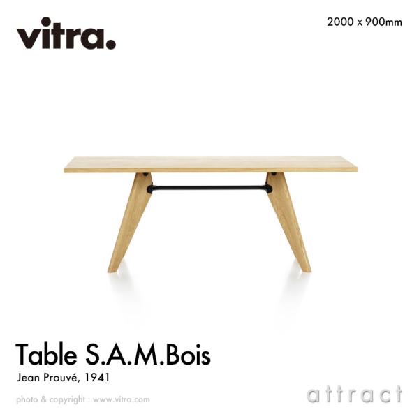 20世紀を代表するフランスの「建設家」、Jean Prouve（ジャン・プルーヴェ）によるデザインのTable S.A.M. Bois（テーブル S.A.M. ボワ）。ジャン・プルーヴェは、第二次世界大戦中の金属不足を受け、天板だけでなく脚...