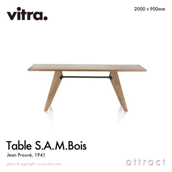 20世紀を代表するフランスの「建設家」、Jean Prouve（ジャン・プルーヴェ）によるデザインのTable S.A.M. Bois（テーブル S.A.M. ボワ）。ジャン・プルーヴェは、第二次世界大戦中の金属不足を受け、天板だけでなく脚...