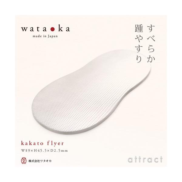 サイズ：W89×H45.5×D2.5mm（踵やすり）素材：ステンレス生産国：日本付属：専用パッケージブランド：wataoka（ワタオカ）