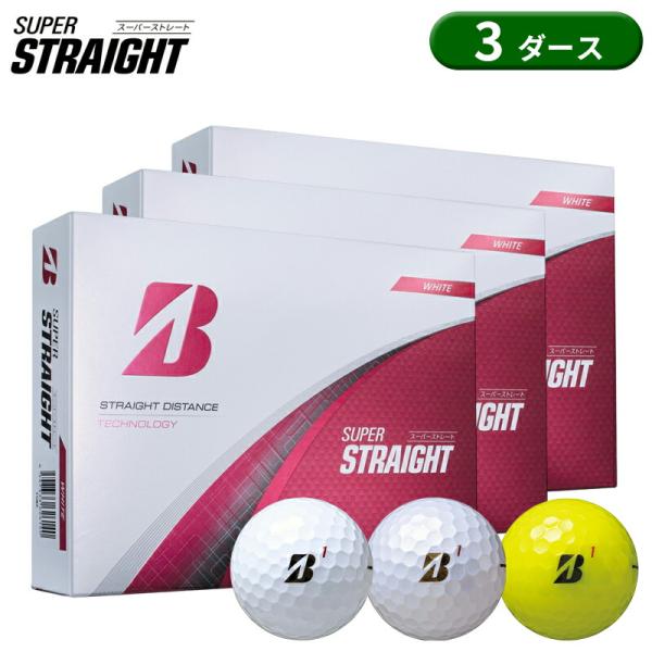 ■商品情報■まっすぐ飛ばしてスコアアップを狙う！直進性重視タイプのSUPER STRAIGHT（スーパーストレート）■スペック■仕様：日本正規品ディンプル：デルタウィング・ディンプル326ナンバー：1、2、3、4生産国：日本/ベトナム (ど...