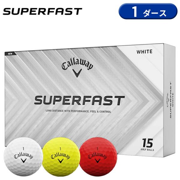 ■商品情報■日本初登場の15個入り飛距離重視型モデルアメリカではすでにラインアップされてきている「SUPERFASTボール」が、日本初上陸です。何よりユニークなのがパッケージで、通常の1ダース12個入りではなく、1箱にたっぷりと15個入り！...